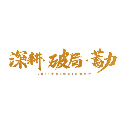 E60b560d04bc7f4fdbeb746db2659a66 ~tplv 5kbnahoftm Image Imagesign